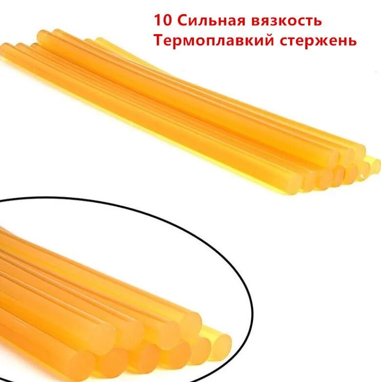 10 шт. 7*270 мм клей для удаления вмятин без покраски, вытяжка кузова автомобиля, устранение следов града