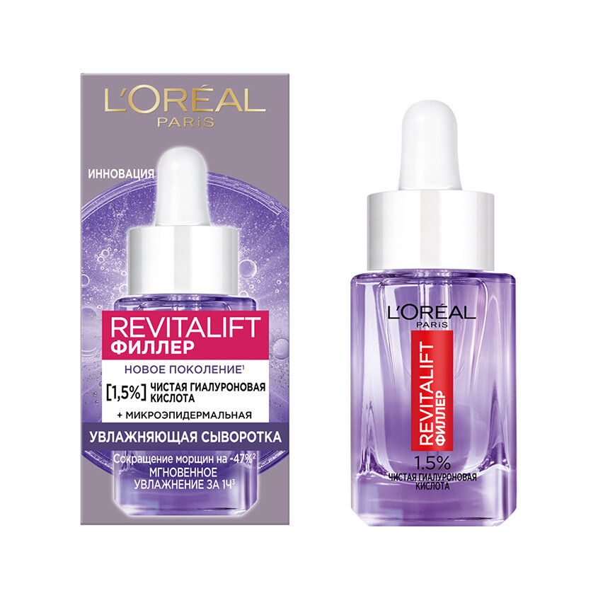 Сыворотка для лица и шеи LOREAL `REVITALIFT` филлер с гиалуроновой кислотой 15 мл