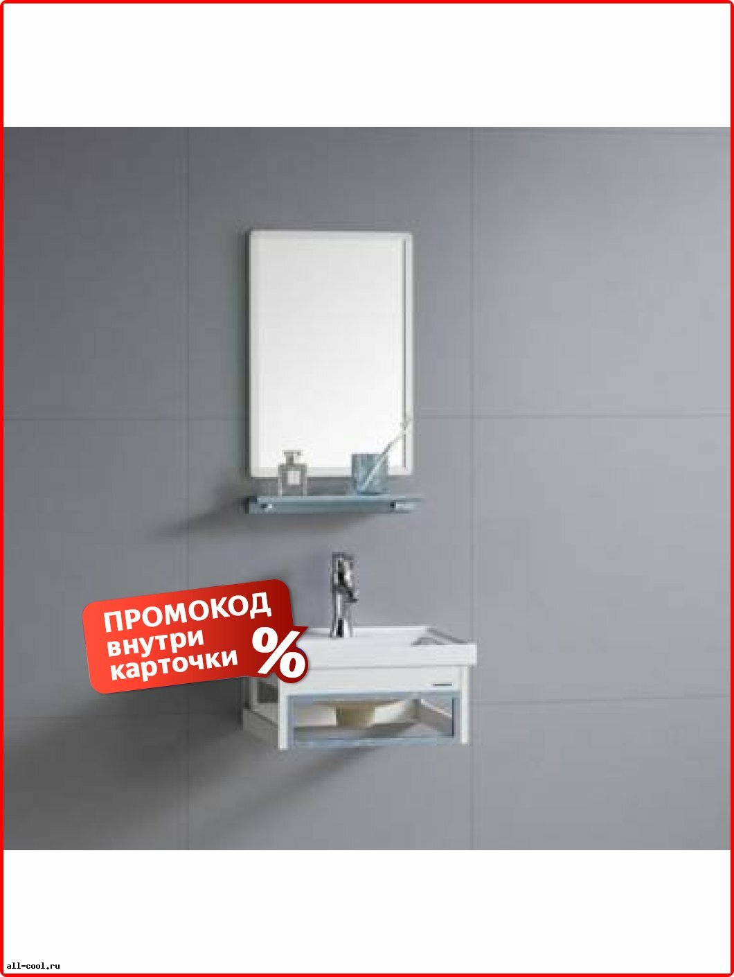 Комплект мебели для ванной River Alcide 40,5x36x20, металл, пластик, подвесной, прямоугольная, белый