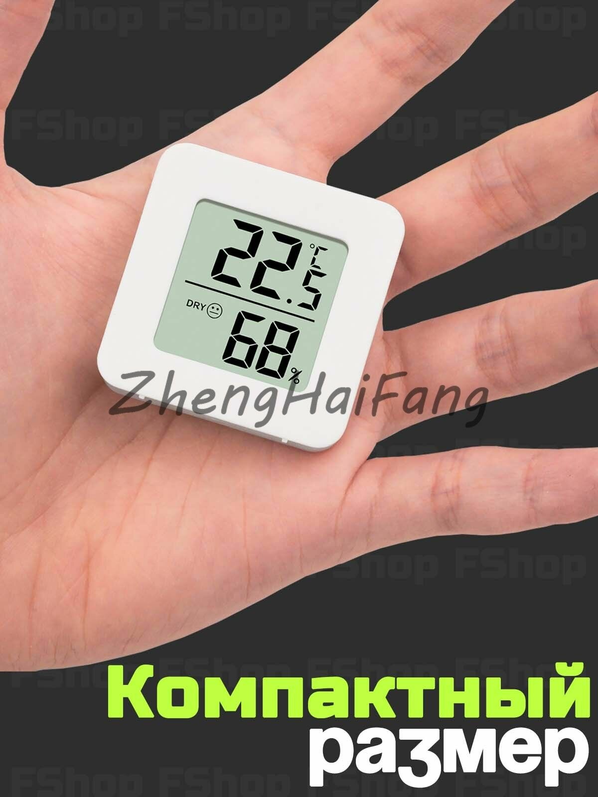 Цифровая метеостанция с беспроводным датчиком 2 шт, измерение температуры и влажности для дома, электронный гигрометр