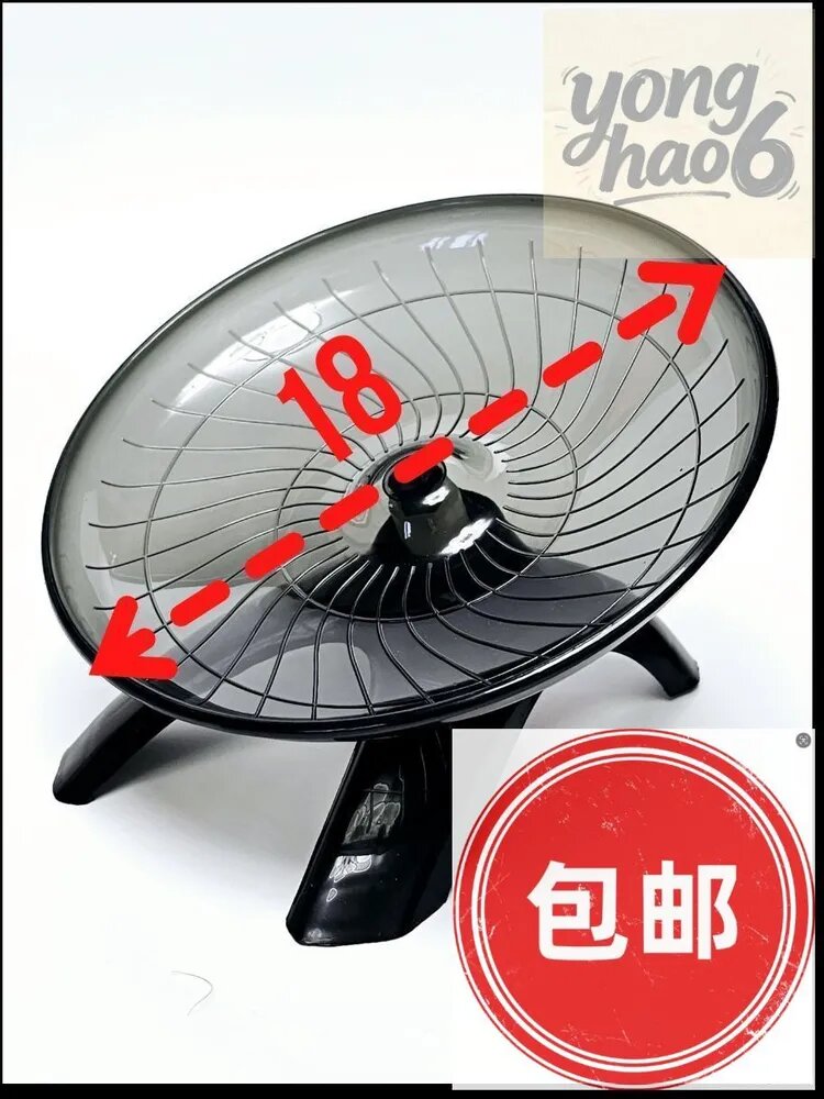 Беговое колесо для животных