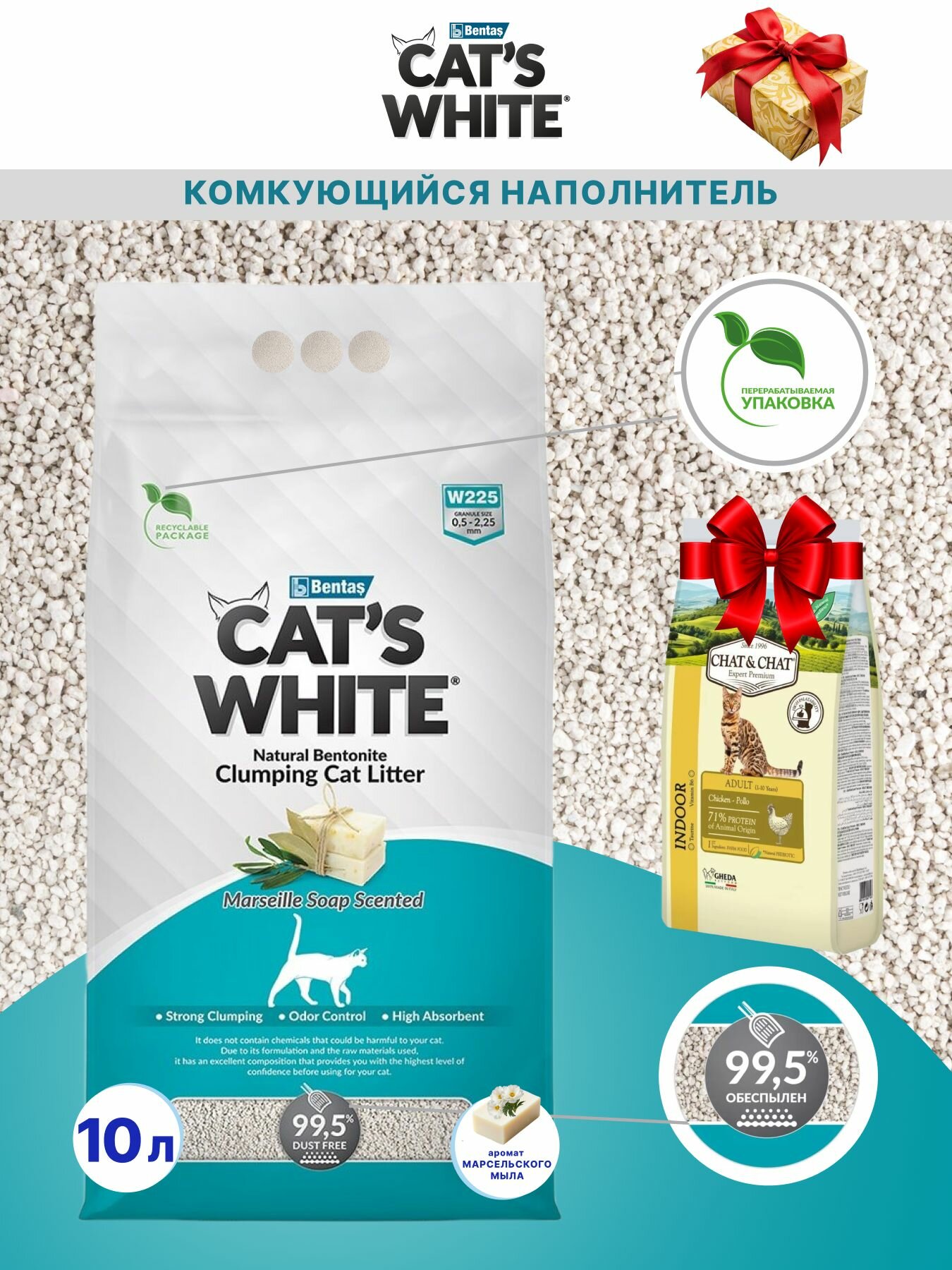Cat's White Marseille soap комкующийся наполнитель с ароматом марсельского мыла для кошачьего туалета (10л)
