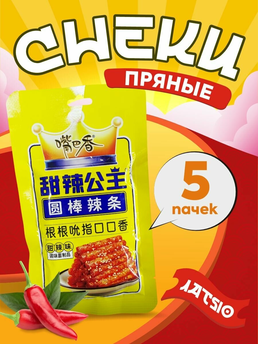 Корона Снек соевый, Латяо, Острые круглые полоски 5 шт х 20 гр / желтая