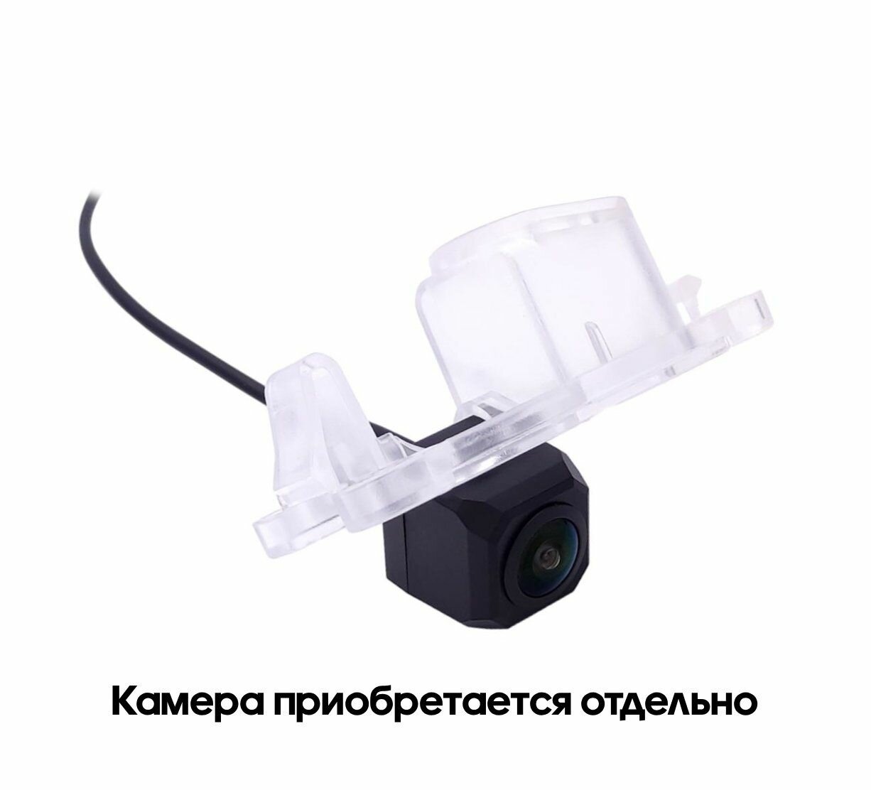 CAM-MTL200 адаптер для CAM-7 в подсветку номера Mitsubishi L200