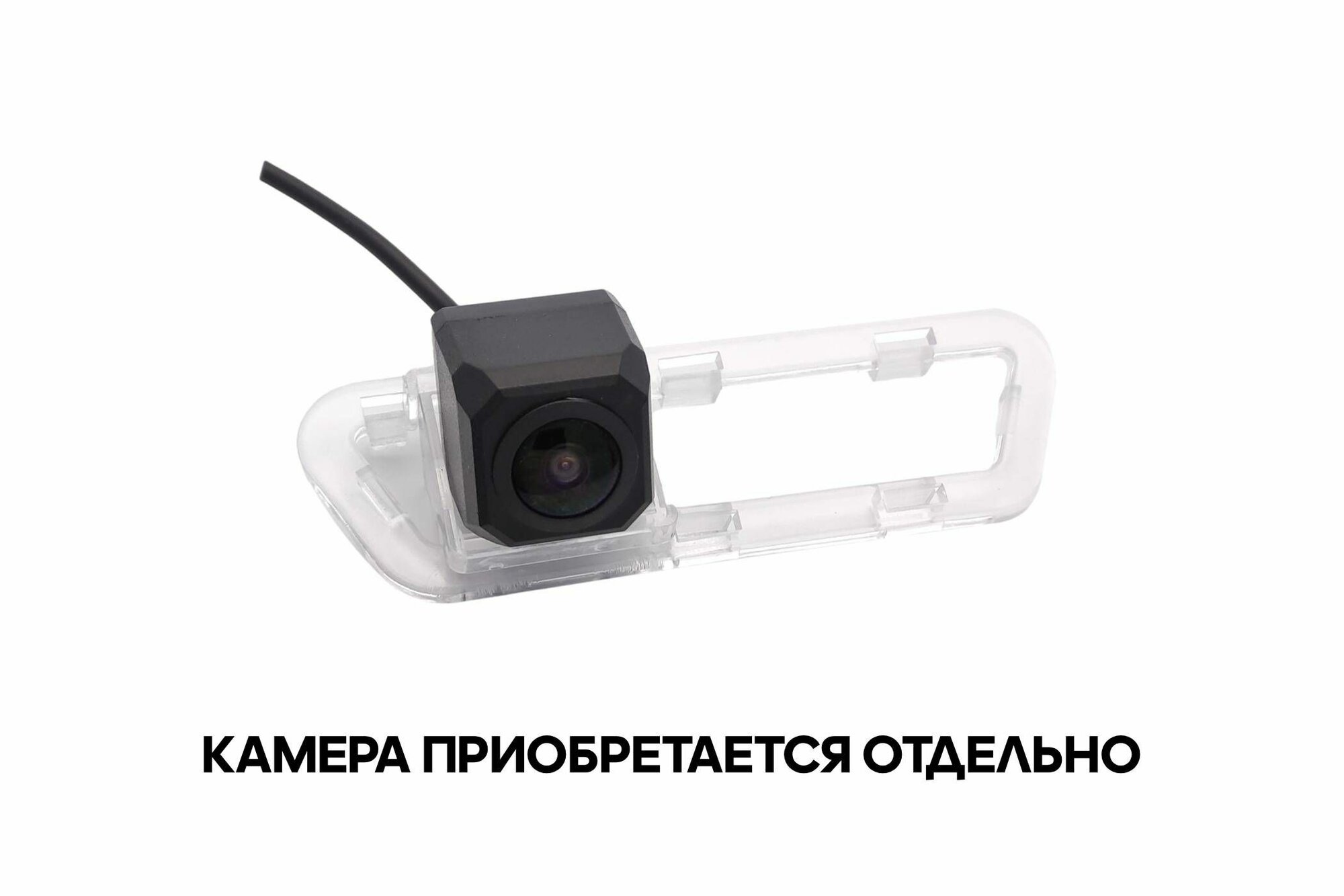 CAM-HNACb адаптер для CAM-7 в подсветку номера Honda Accord (2011+)