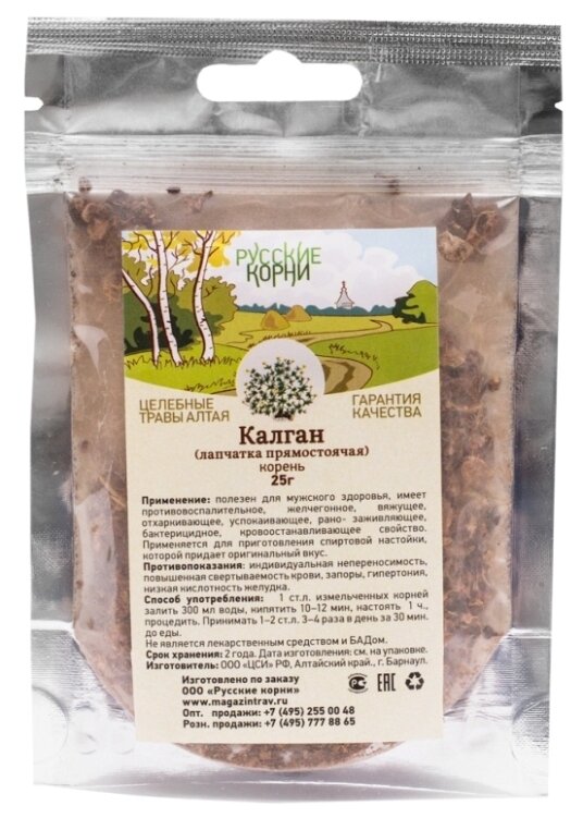Русские Корни / Калган (лапчатка прямостоячая) корень измельченный 25 гр
