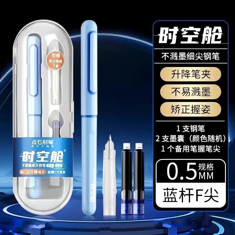 Ручка-капсула времени Dianshi DS-7154 55, специальная ручка для каллиграфии для третьего класса начальной школы, перо EF/F