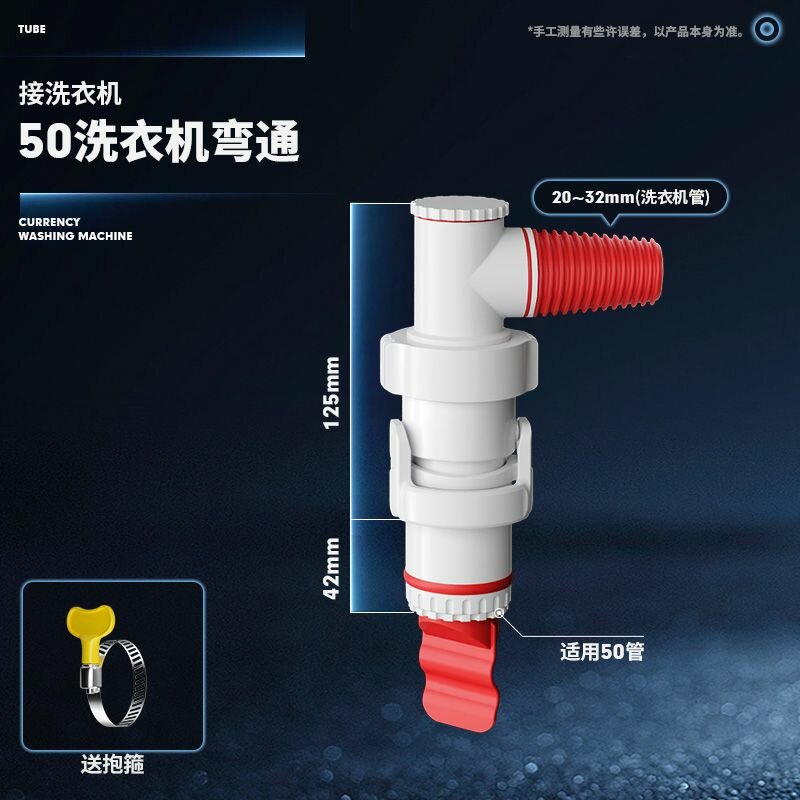 Шланг для слива воды из стиральной машины, универсальный сливной шланг, удлинительный шланг, шланг для слива воды, сливной шланг для стиральной машины барабанного типа, гибкий шланг.