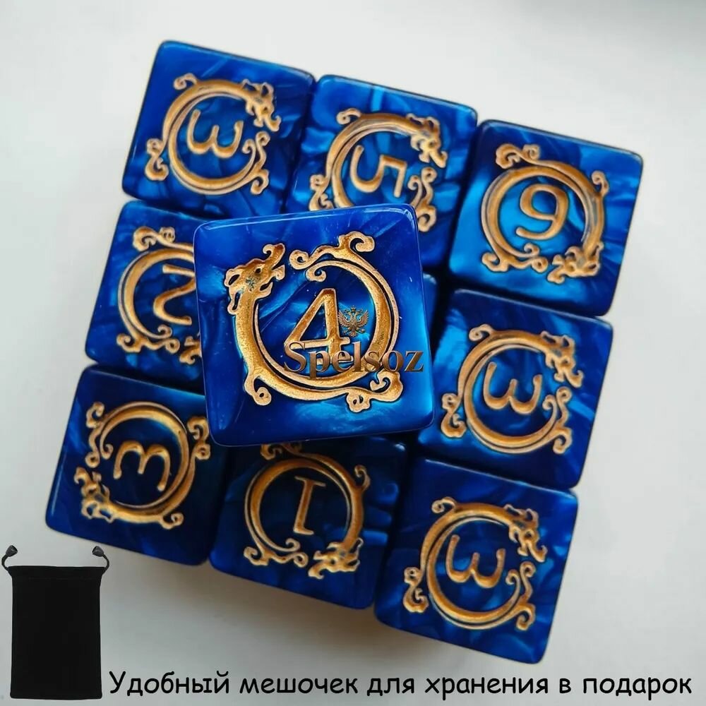 Набор игральных костей "Дракон" D6 - 10 предметов с патентованным узором, акриловые кости для D&D и настольных игр