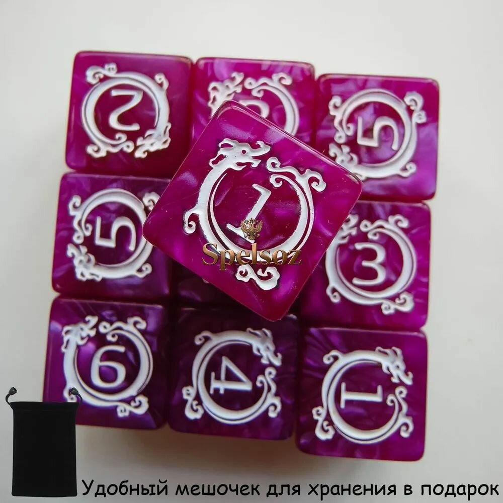 Набор игральных костей "Дракон" D6 - 10 предметов с патентованным узором, акриловые кости для D&D и настольных игр