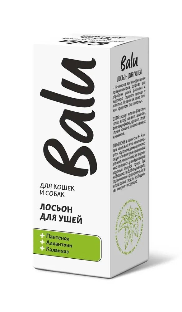 Лосьон для ушей BALU для кошек и собак