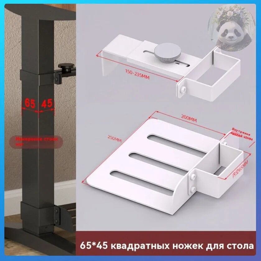 Подвесное крепление для ПК 65*45MM Использование квадратной ноги рис. реакционер