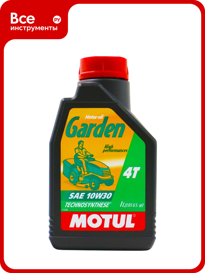 Масло MOTUL Garden 4T 10W30 1л MBK0037660