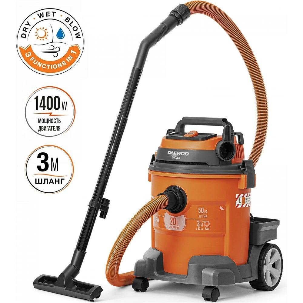 Пылесос универсальный DAEWOO DAVC 2014