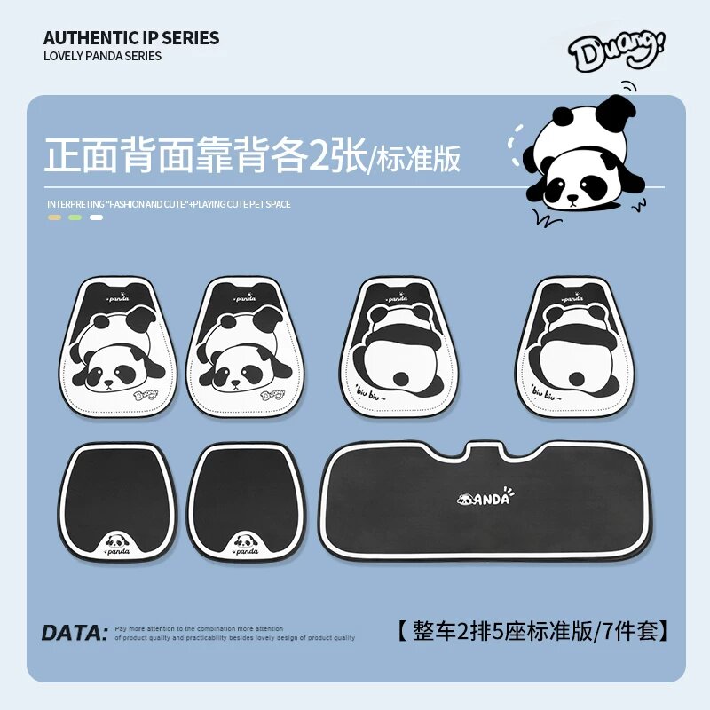 Стандартный Чехол для Сидений Автомобиля с Пандой Спереди и Сзади, Комплект из 7 Элементов, Универсальный на Все