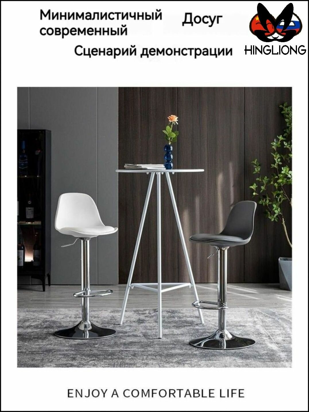Барный стул — фото 1