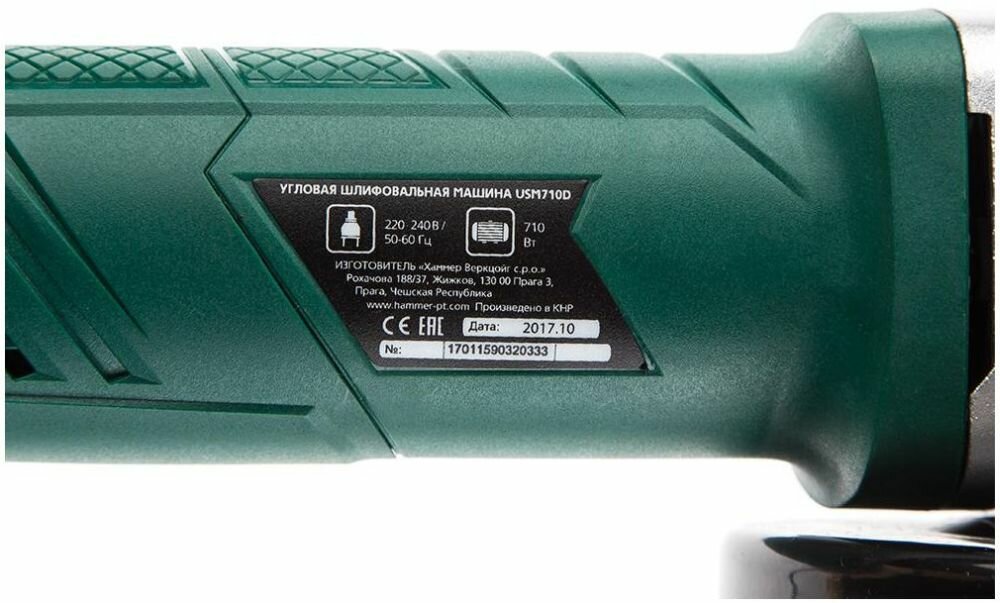 Углошлифовальная машина Hammer Flex USM710D 710Вт 12000об/мин рез. шпин: M14 d=125мм