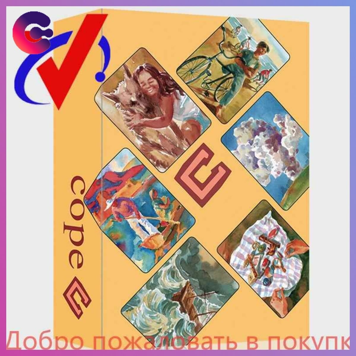 Метафорические карты "Cope" / Психологическая, трансформационная игра/ OH Cards