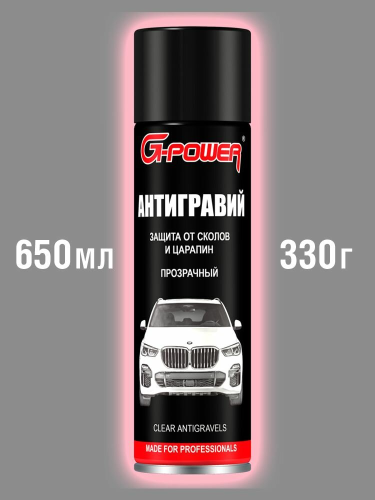 Антигравий G-Power прозрачный, защита от сколов и царапин, аэрозоль 650 мл GP-652