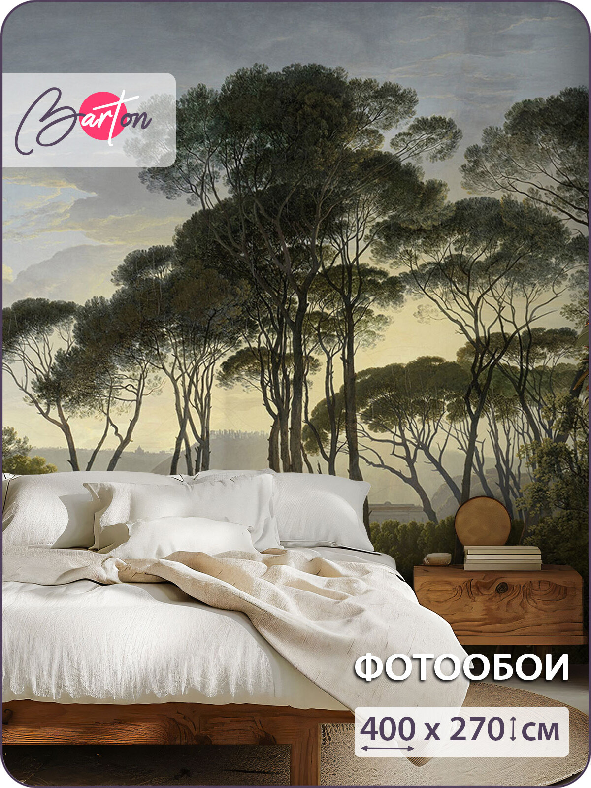 Фотообои на стену флизелиновые 3d Лес Природа 400х270 см Bartonwall N106