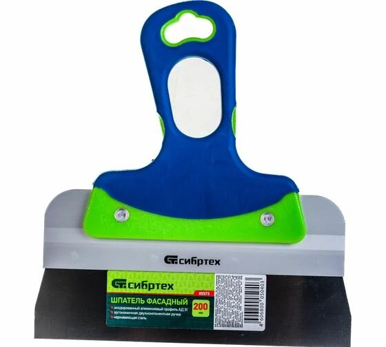 Фасадный шпатель СИБРТЕХ нержавеющая сталь, 200 мм, 2-компонентная ручка