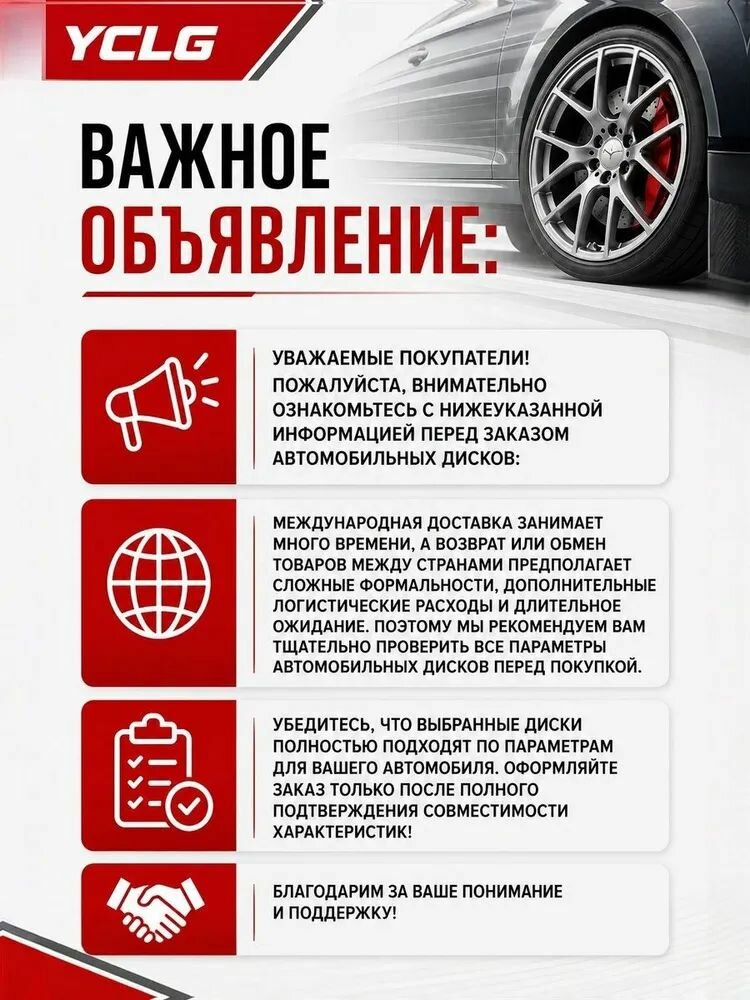 FLOW FORM Колесный диск — фото 1