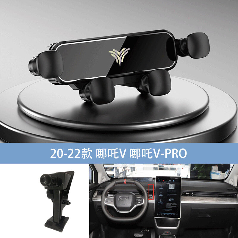 Вентиляционная крепежная подставка для телефона для моделей Neta V и Neta V PRO 2020-2022 годов с регулируемым зажимом