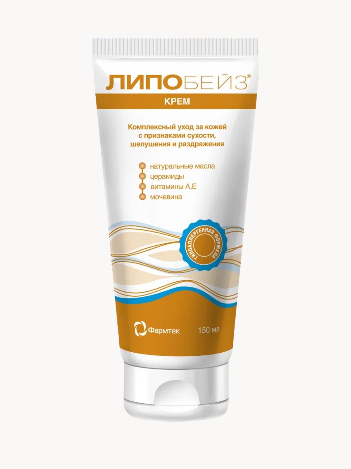 Крем Липобейз от сухости, шелушения, раздражения 150мл
