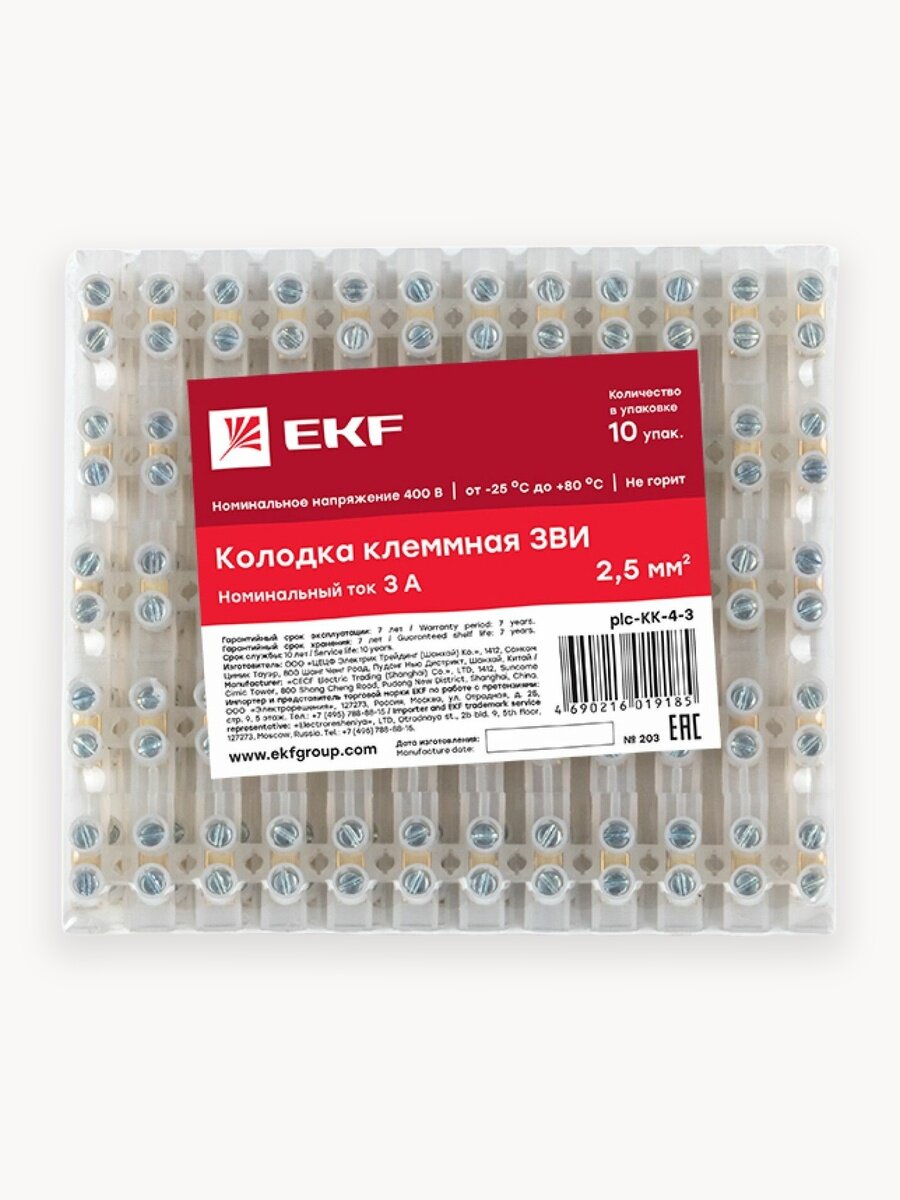 Колодка клеммная полиэтилен 0,5-2,5(4) мм2 3А 12 секций EKF - 1 шт