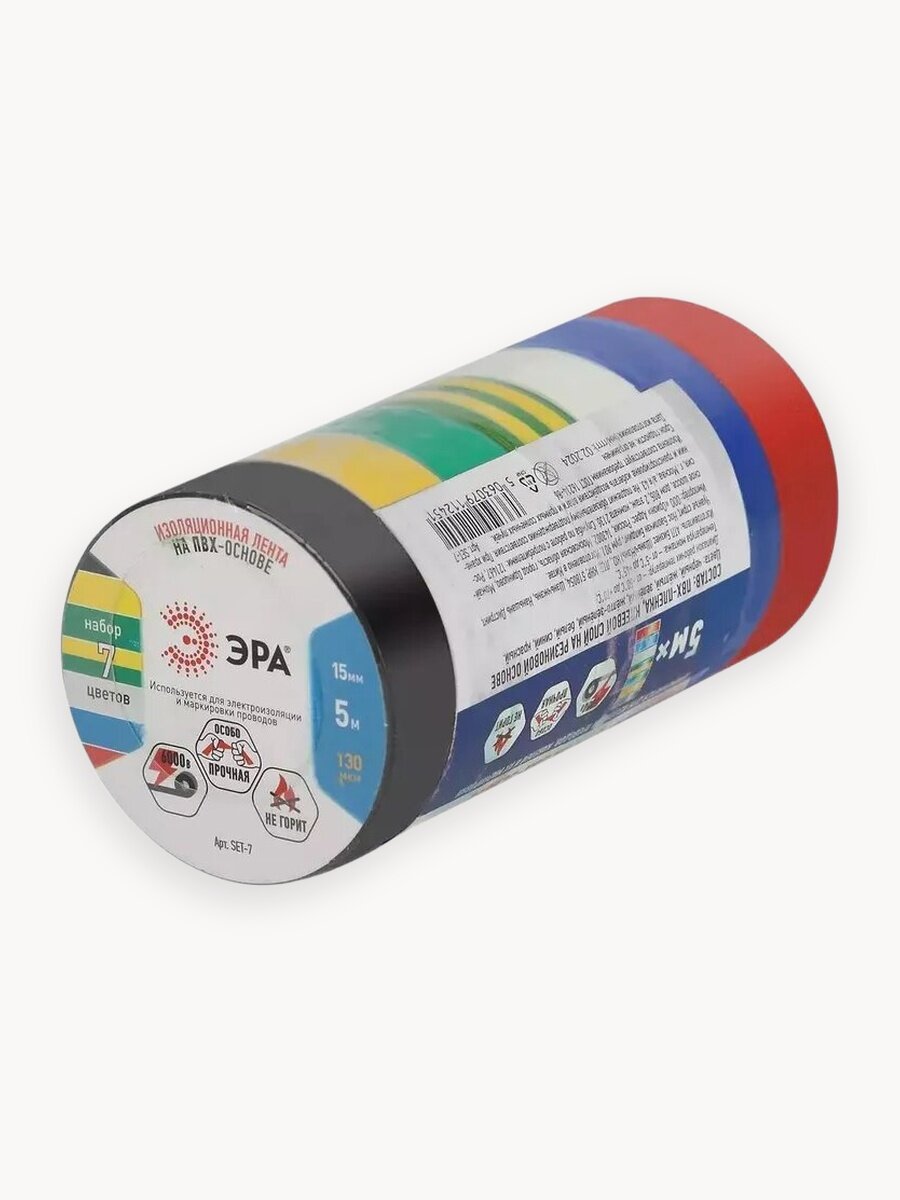 Изолента цветная набор 7 шт ПВХ ГОСТ ЭРА профессиональная 15мм х 5м