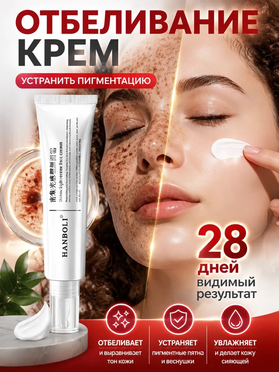 Le mousse крем для лица