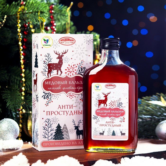 Новогодний безалкогольный алтайский медовый бальзам на травах Vitamuno «Анти-простудный», 250 мл