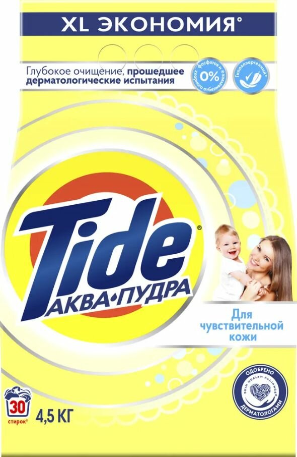 Tide Порошок для белья Color стиральный автомат 4.5 кг/