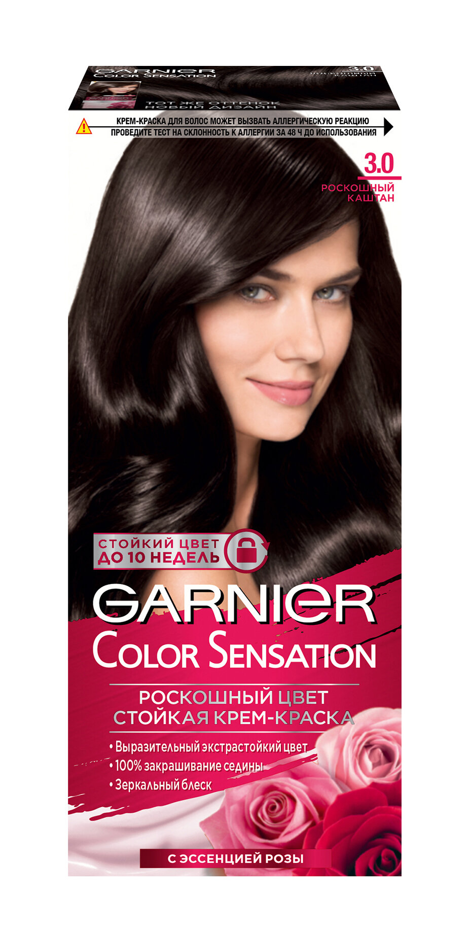 GARNIER Краска для волос Color Sensation, 3.0 Роскошный Каштан