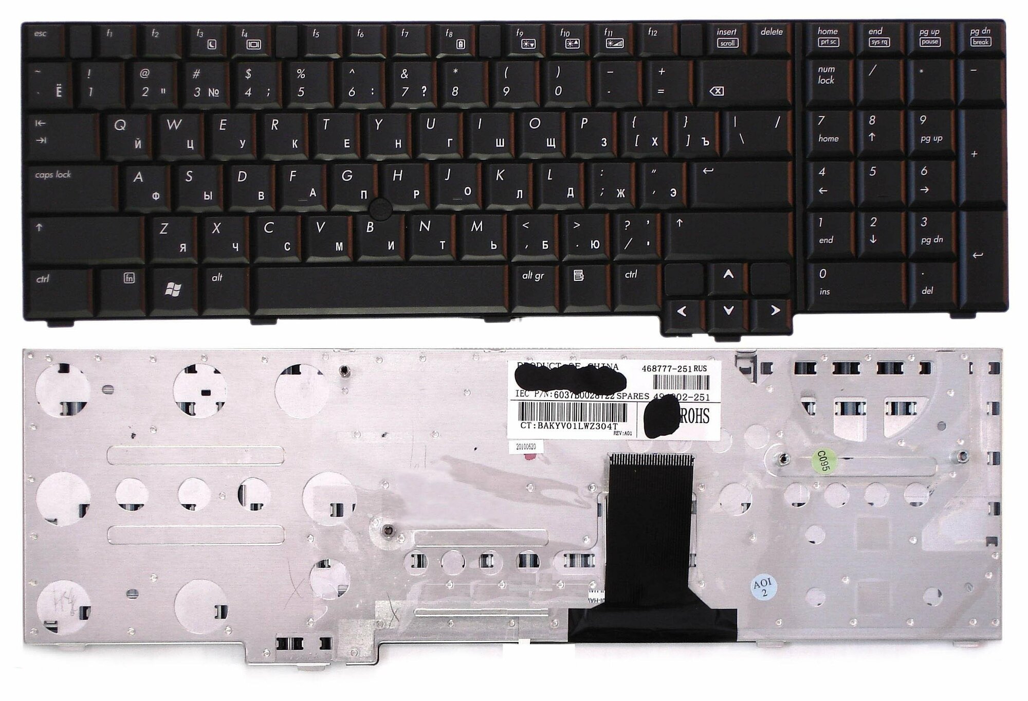 Клавиатура для ноутбука HP Elitebook 8730W черная, с джойстиком
