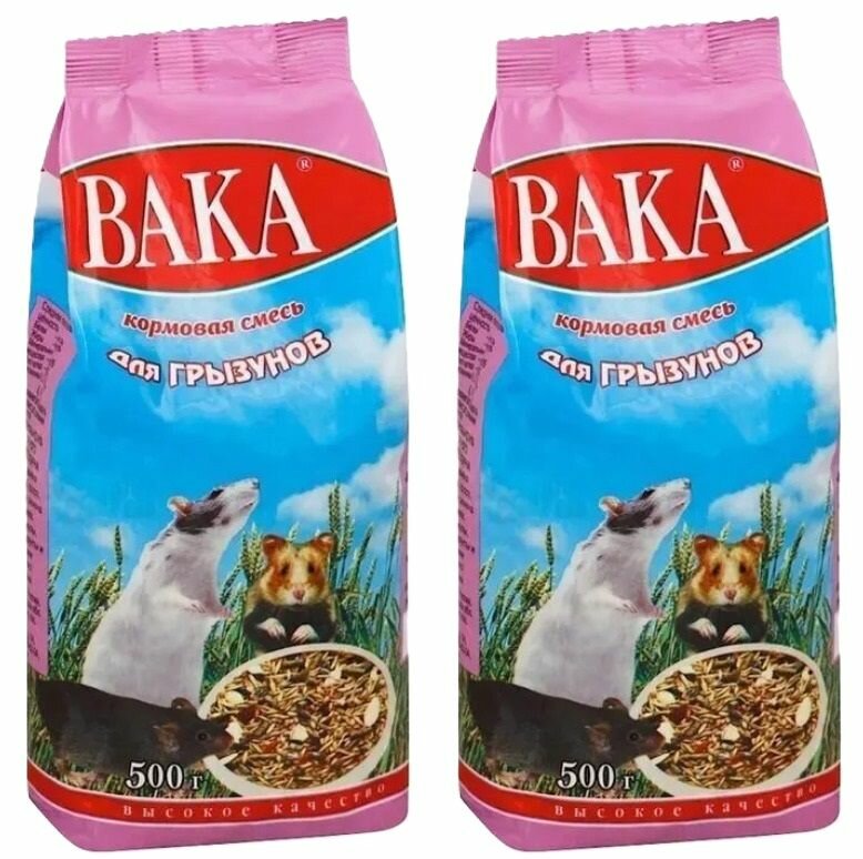 Вака Корм для грызунов Высокое качество, 500 г, 2 уп