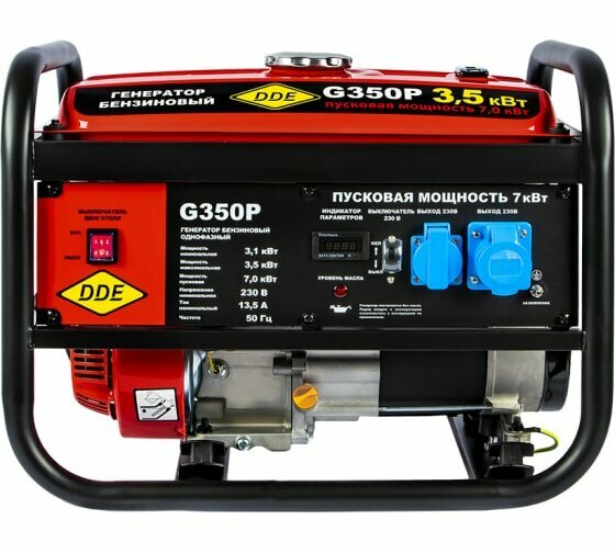 Бензиновая электростанция DDE G350Р с двигателем 8 л/с и баком 15л