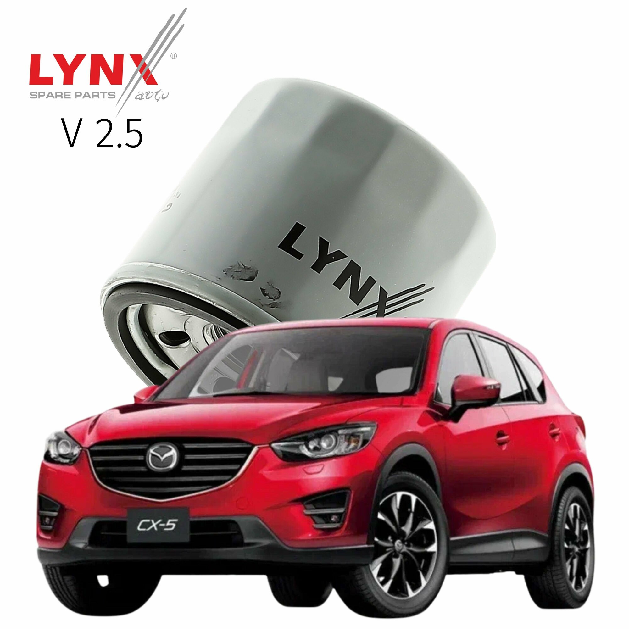 Фильтр масляный Mazda Cx-5 (1) / Мазда СХ-5 2011 2012 2013 2014 2015 2016 2017 V2.5 PY-VPS / 1шт LYNXauto