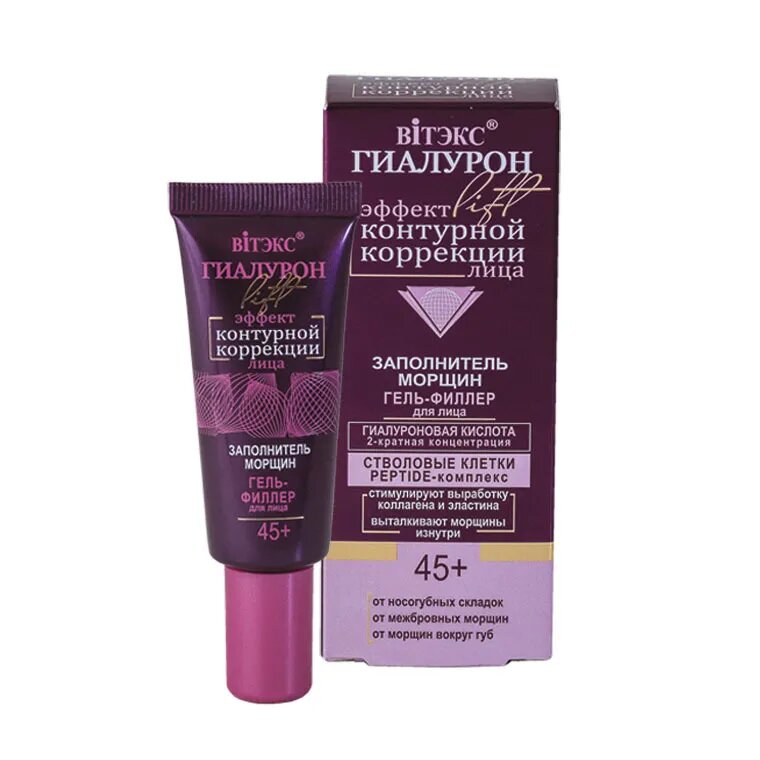 Крем для лица Витэкс гиалурон LIFT филлер заполнитель морщин 45+