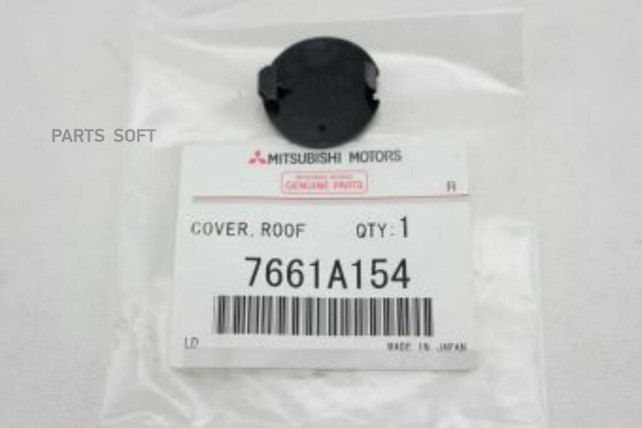 Кожух направляющей крыши, центр. Mitsubishi 7661A154