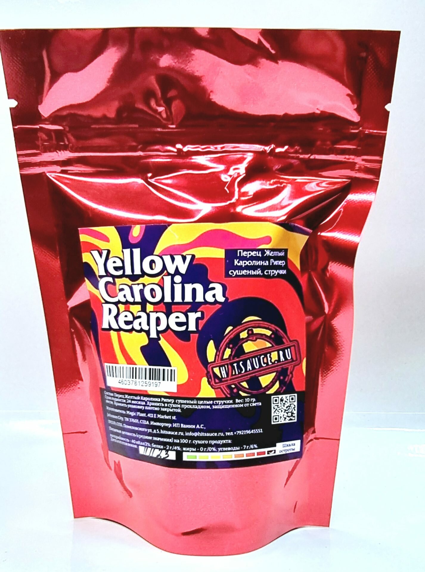 Каролина Рипер Желтый целые стручки, острый перец/ Carolina Reaper Yellow pepper