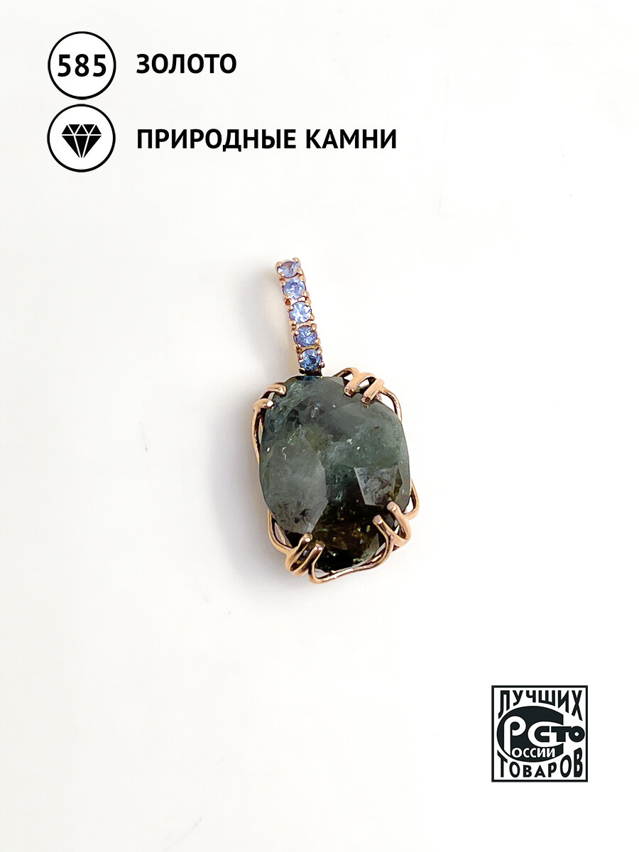 Подвеска, красное золото, 585 проба, александрит, танзанит