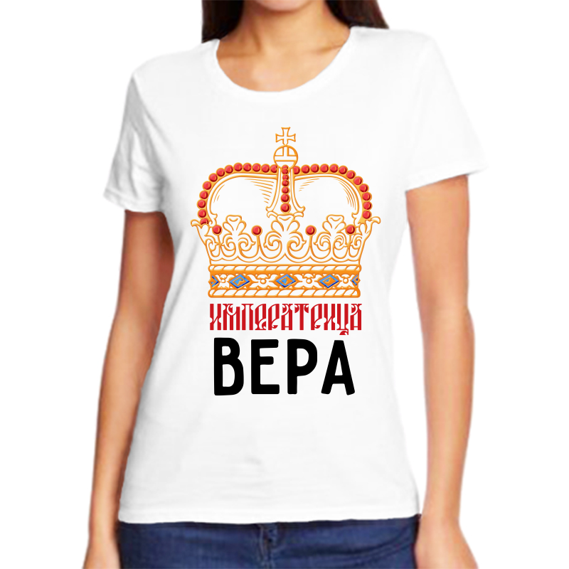 Футболка императрица вера