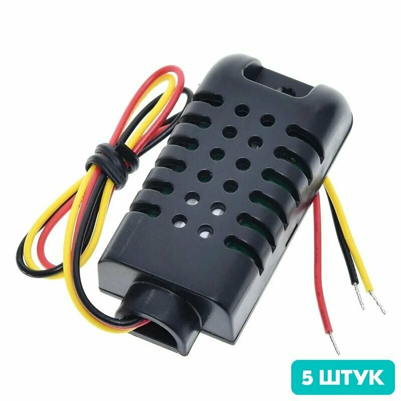 Цифровой датчик температуры и влажности AM2301 (DHT21) (5 штук)