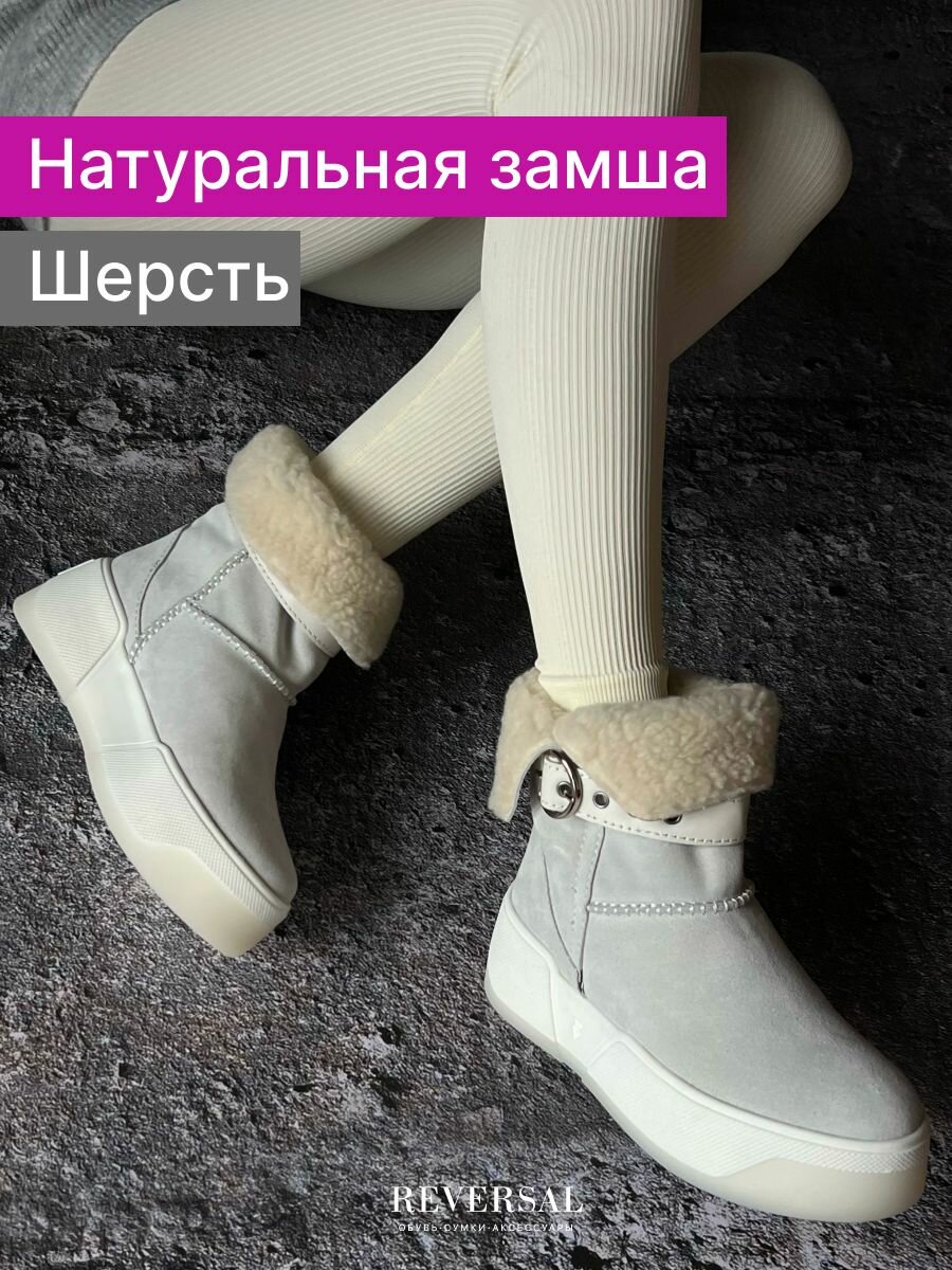 Угги Осень-зима 2024