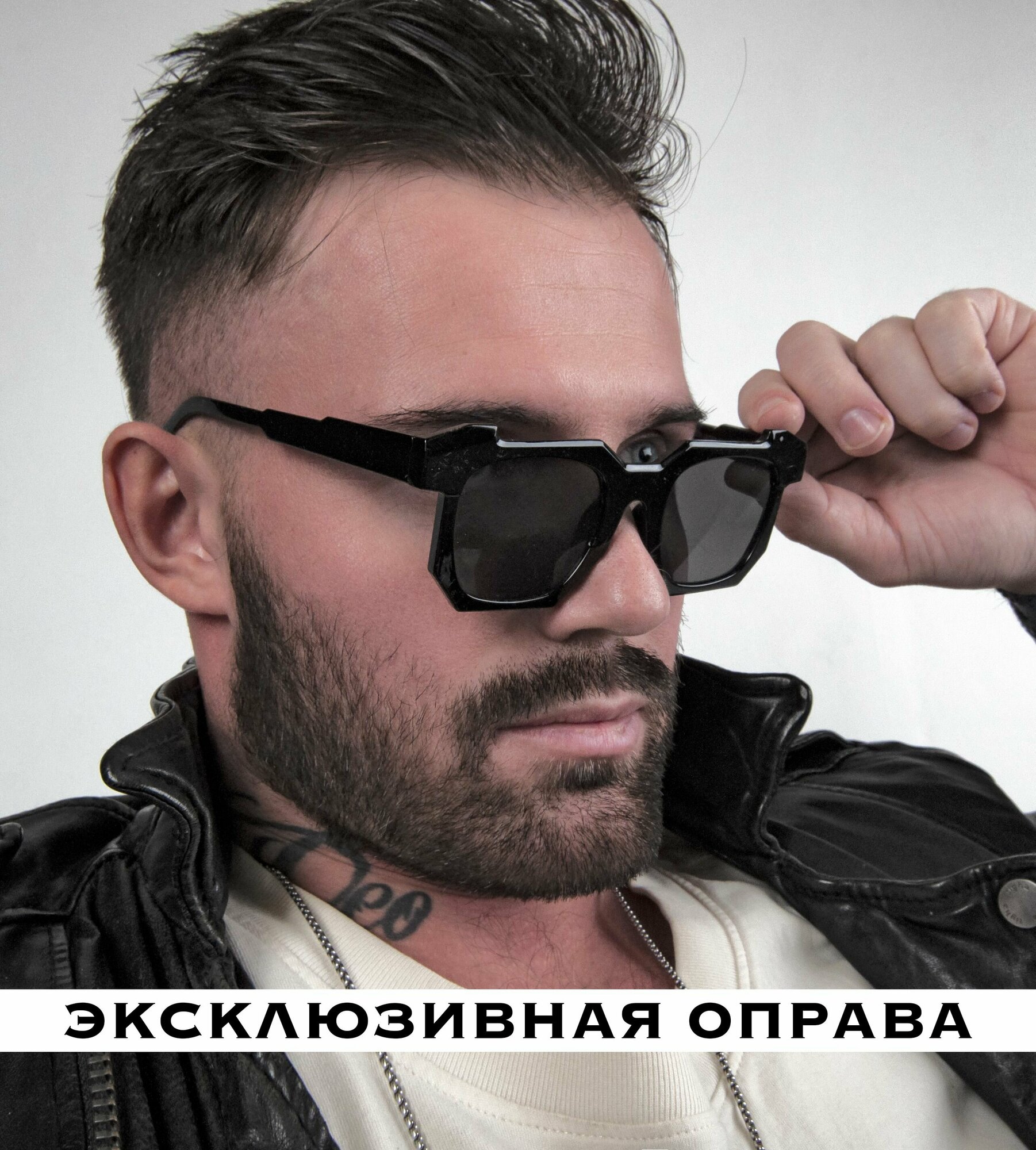 Солнцезащитные очки