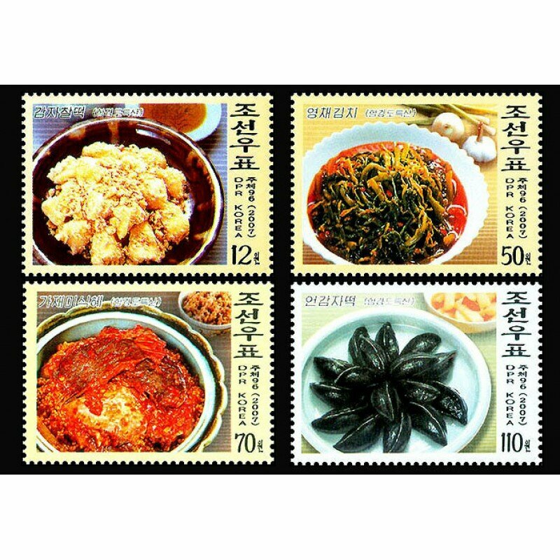 Почтовые марки Северная Корея 2007г. "Корейская национальная еда" Еда MNH