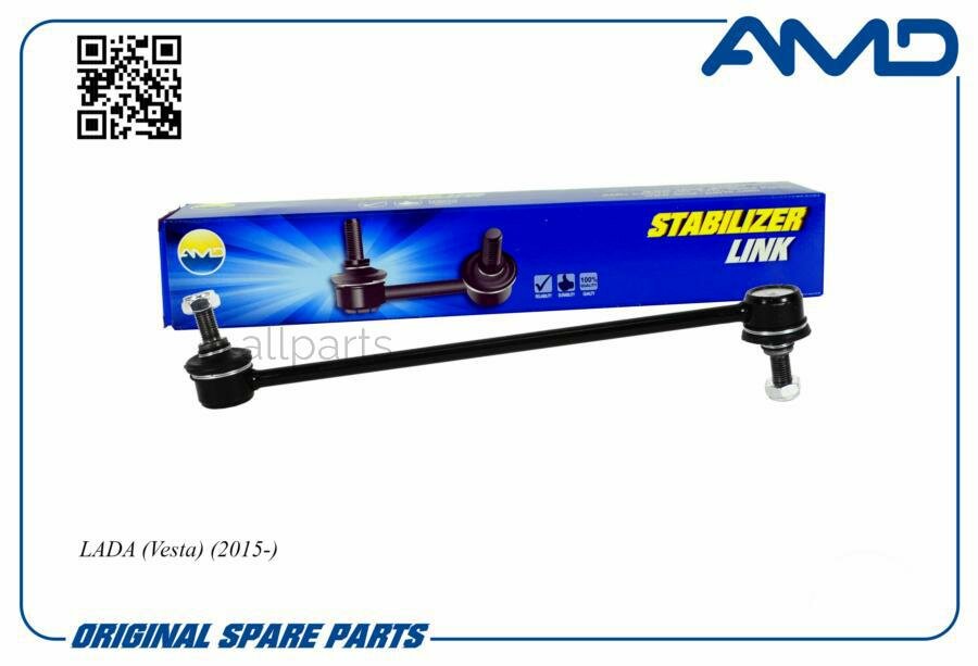 AMD AMD. SL532 Стойка стабилизатора переднего LADA (Vesta) (2015-) AMD AMD. SL532