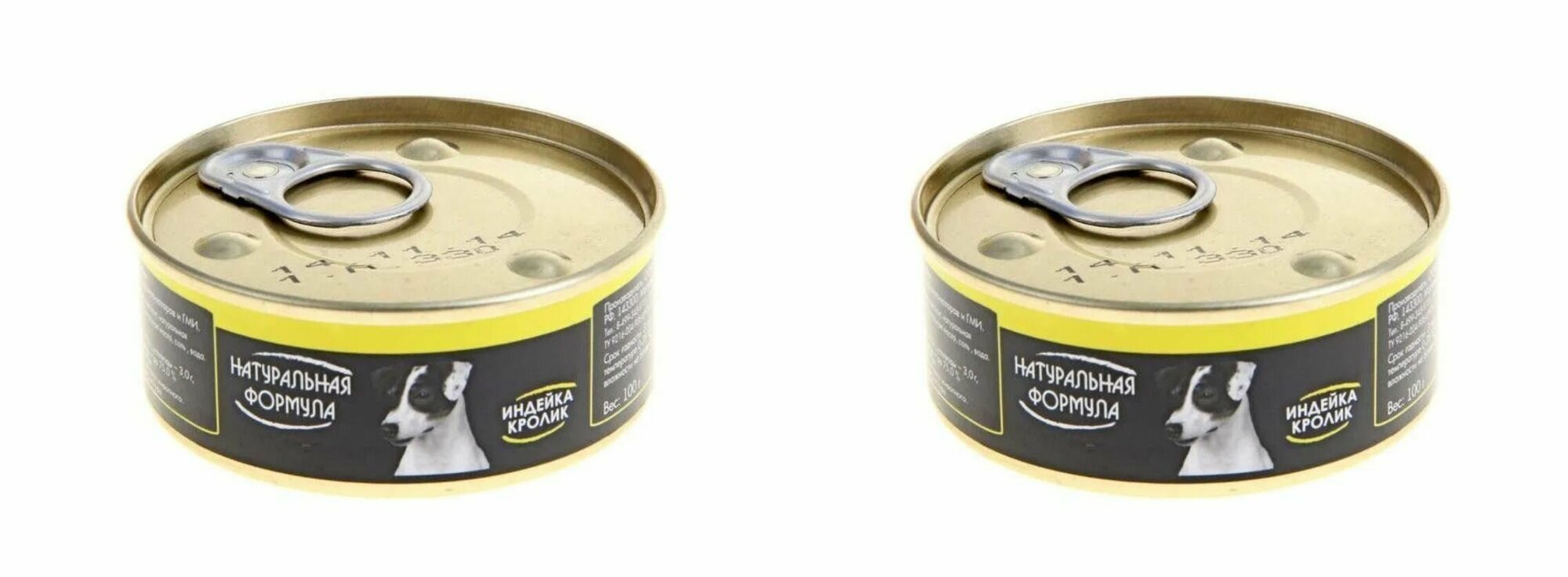 Натуральная формула Корм консервированный для собак Индейка кролик,100 г,2 шт