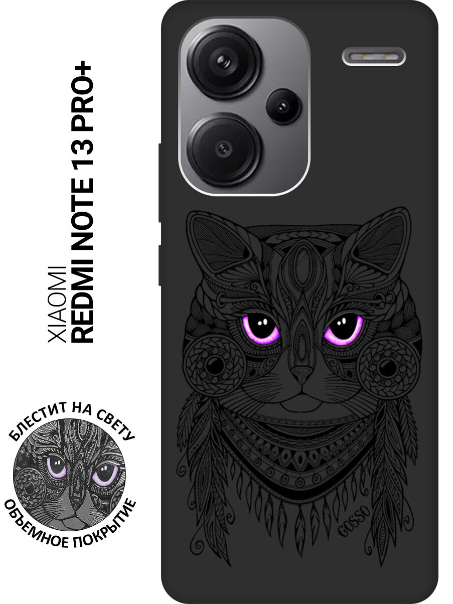 Силиконовый чехол на Xiaomi Redmi Note 13 Pro + / Сяоми Редми Ноут 13 Про + с рисунком "Grand Cat" Soft Touch черный
